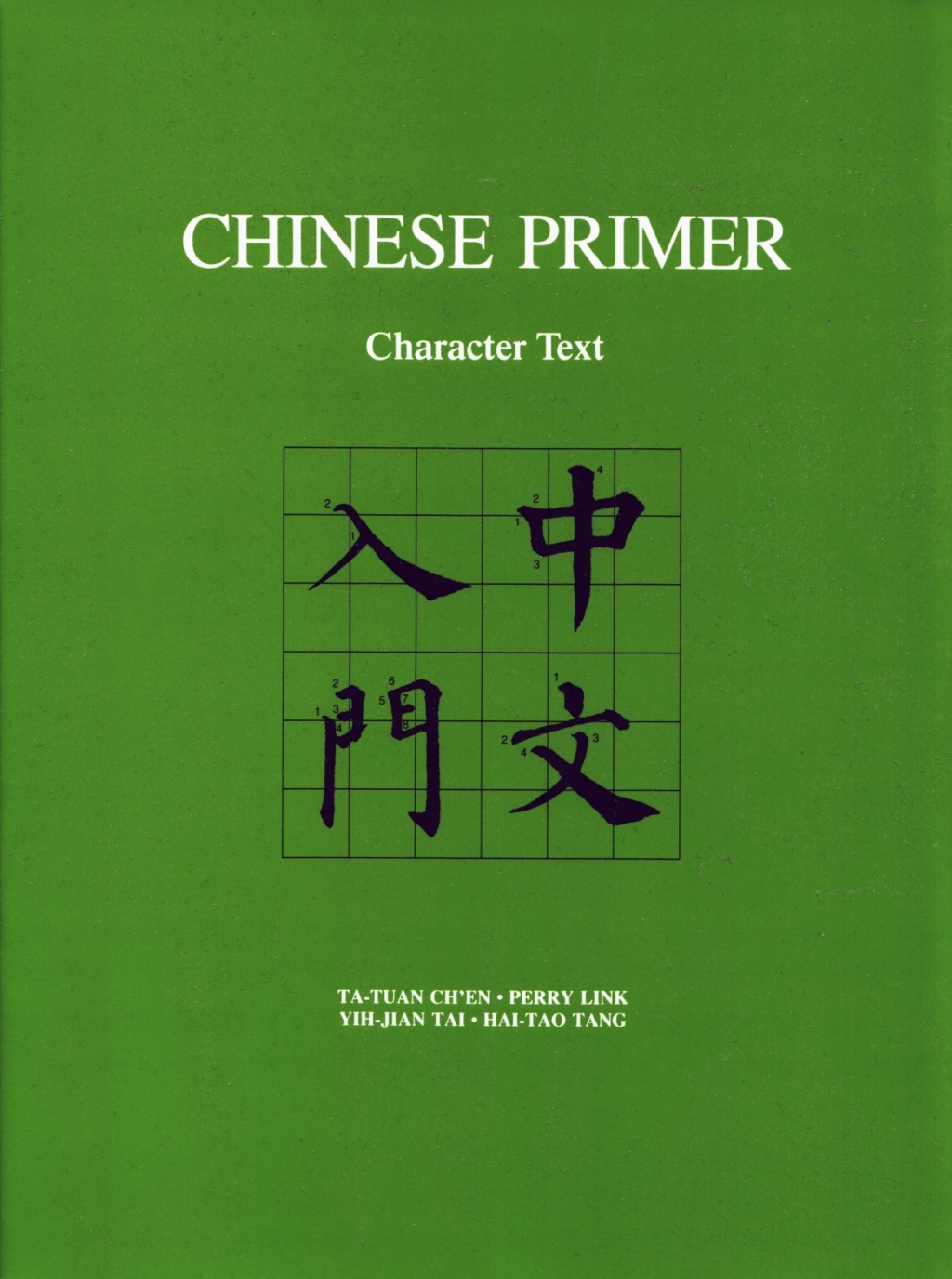 Chinese Primer Character Text (Pinyin) â€“ PDF/EPUB Version ...